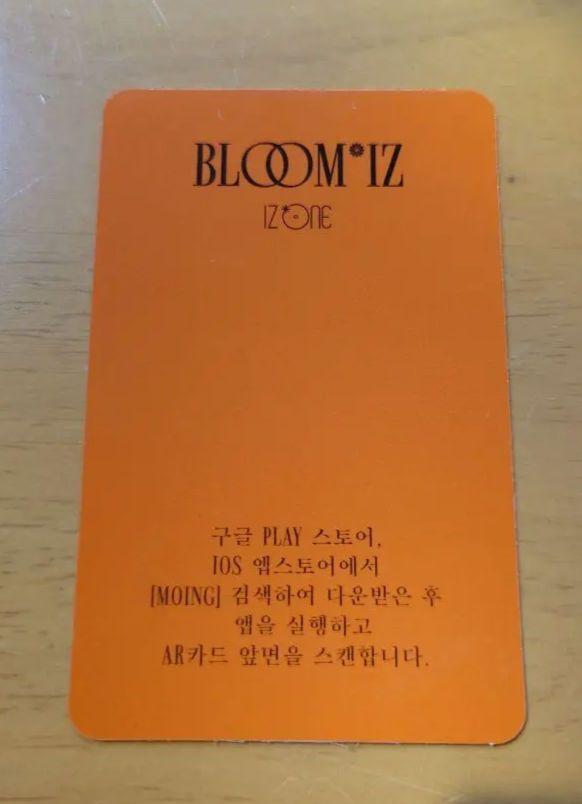 Iz One Chaewon Trading Card Bloom Lesserafim | eBay