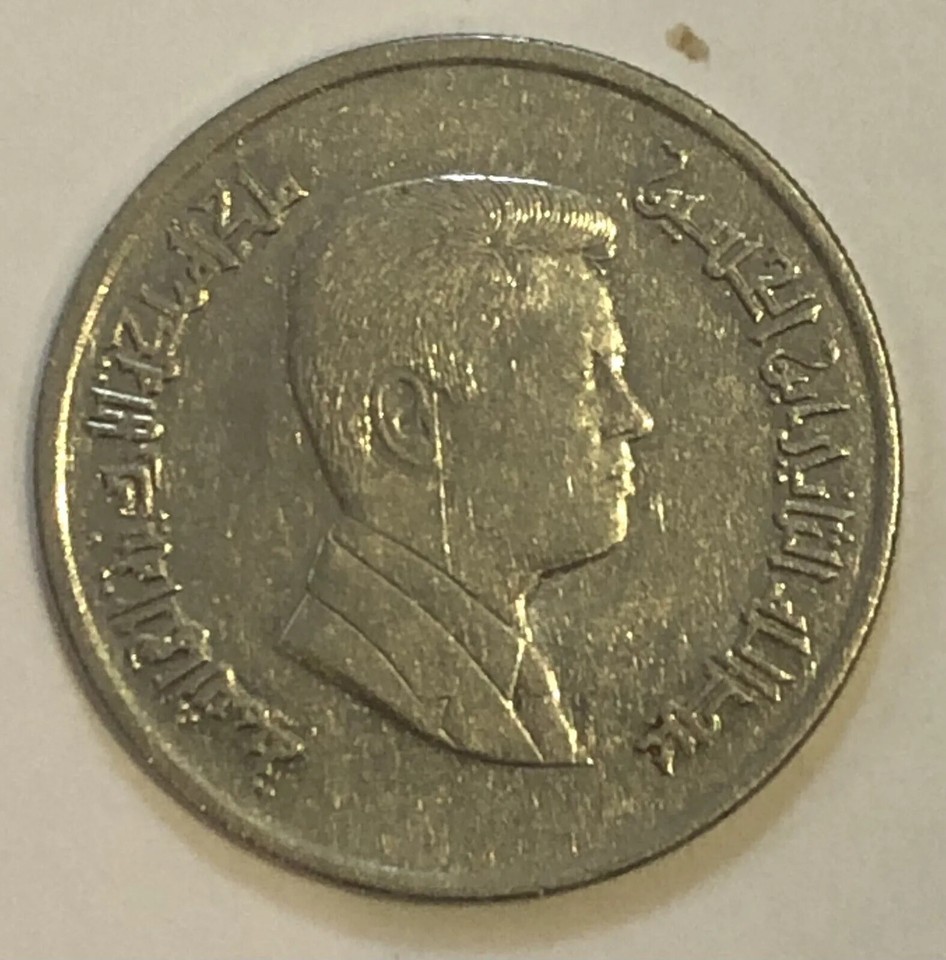 the hashemite kingdom of jordan 5 piastres coin | eBay