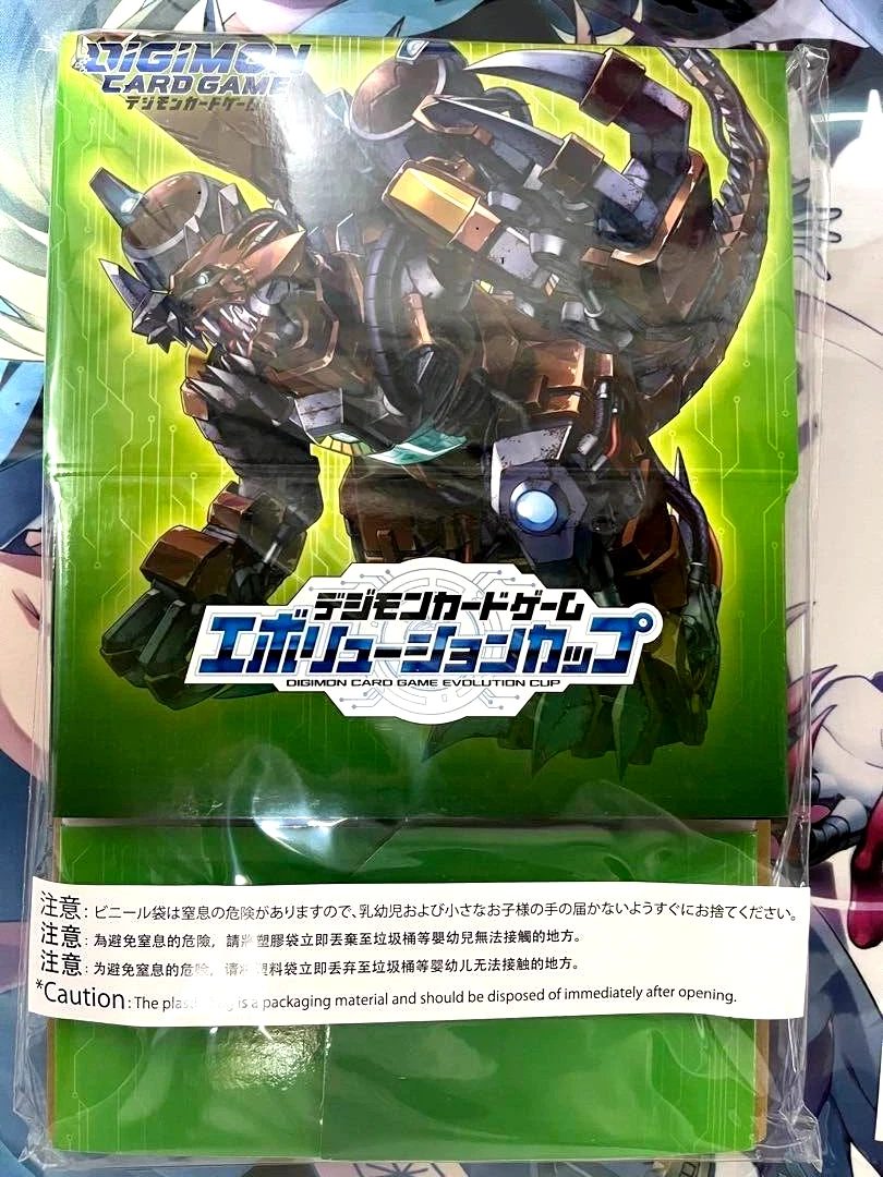 Hund Digimon