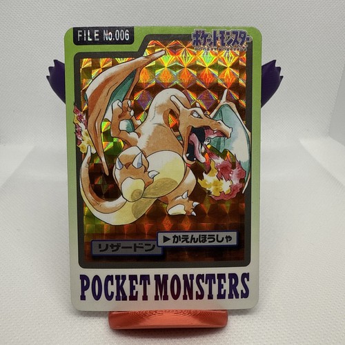 1997 Pocket Monsters Carddass - File Number Japanese Charizard #006 | eBay