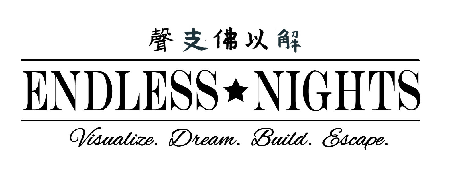 Endless Nights Sticker Decal - JDM - Choose Size & Color | eBay