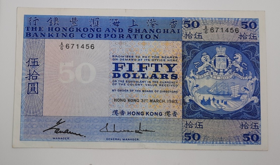Hong Kong banknotes of Hongkong and Shanghai Banking Corp. (HSBC ...