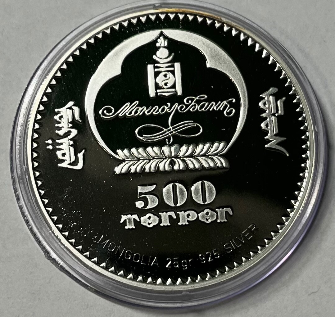 Mongolia 2006 500 Togrog Long Eared Mouse Silver Crystal (PROOF) jerboa ...