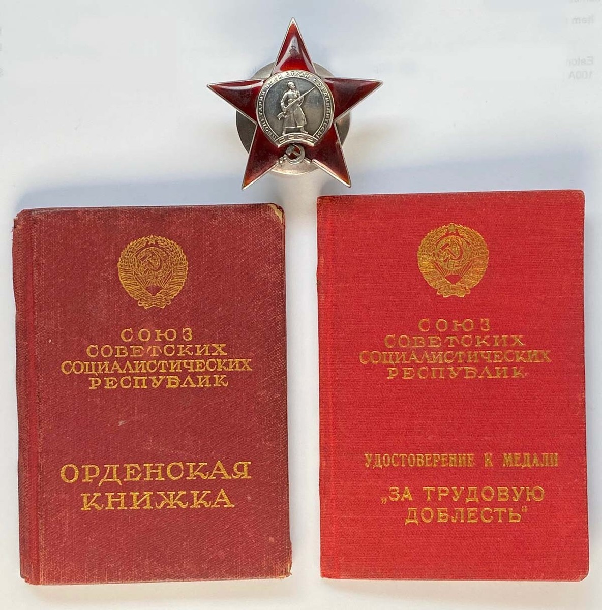 Soviet Order Of The Red Star Serial Numbers