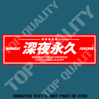 NIGHT RUNNER DRIFT CLUB DECAL STICKER RACING GARAGE DRIFT JDM SLAP ...