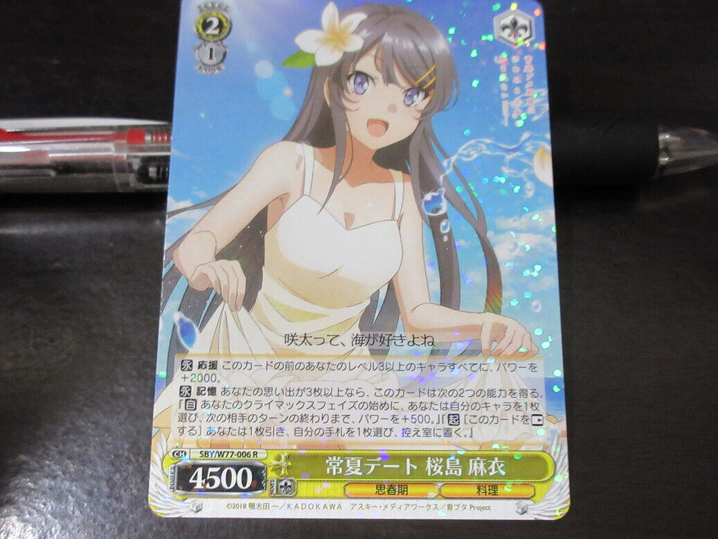 Weiss Schwarz card SBY/W77-006R Mai Sakurajima FOIL Bunny Weiss Schwarz card SBY/W77-006R Mai Sakurajima FOIL Bunny