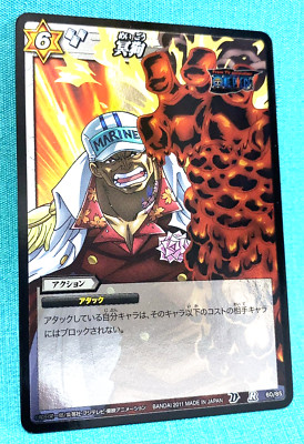 Akainu Sakazuki BANDAI One Piece Miracle Battle Carddass Card Game 2011 ...