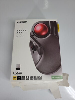 ELECOM M-HT1DRBK Wireless HUGE Trackball Mouse Black Extra Large JAPAN M-HT1DRBK | eBay