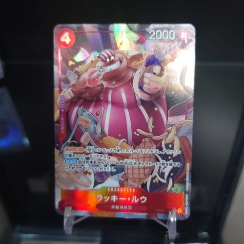 One Piece Card The Best Vol.2 Lucky Rou R Parallel | eBay