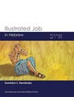 : Illustrated Job in Hebrew (GlossaHouse Illustrated Biblica - VERY ...