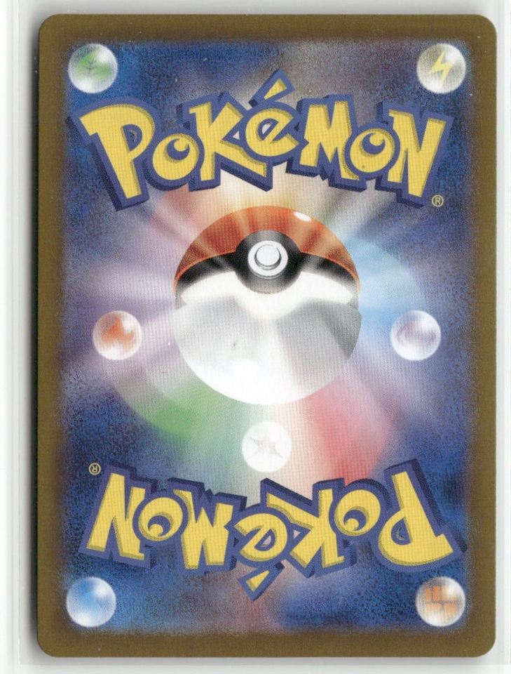 Zoroark R 032/064 sv6a Japanese Holo Pokemon Collectible Card | eBay