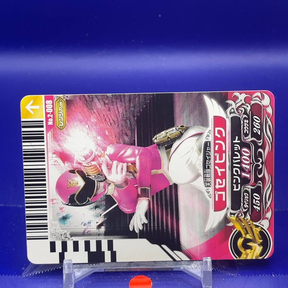 Gosei Pink Super Sentai Battle Dice-O TCG Card No.2-008 Bandai Japanese ...