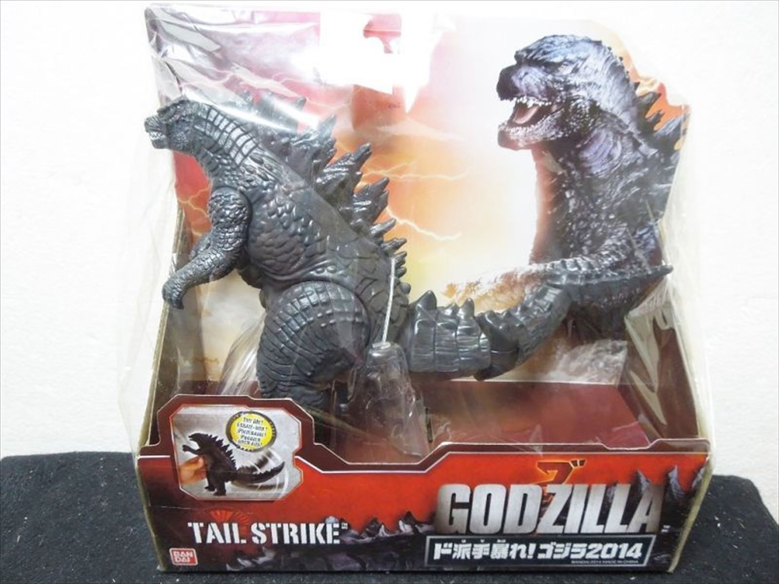 Godzilla Tail Strike