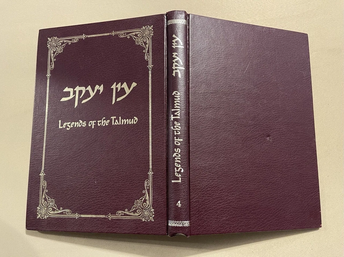 Judaism Talmud