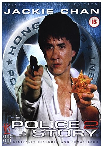 YIU-TSOU CHEUNG PETER CHEUNG EDWARD TANG - Police Story 2 - DVD - Pal ...