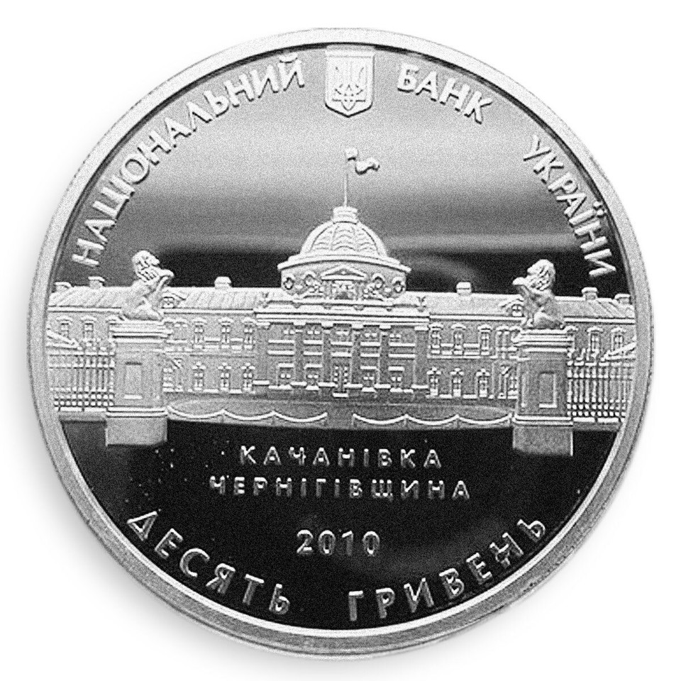Ukraine 10 hryvnia Tarnowski Family Cossack silver proof coin 2010 | eBay