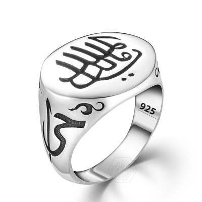 925 Sterling Silver Malik ul-Mulk Written Islamic Men's Ring | eBay