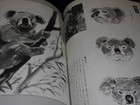Japanese Sumi-e Drawing Sample Book Kikan Suibokuga Bessatsu 4 Animals ...