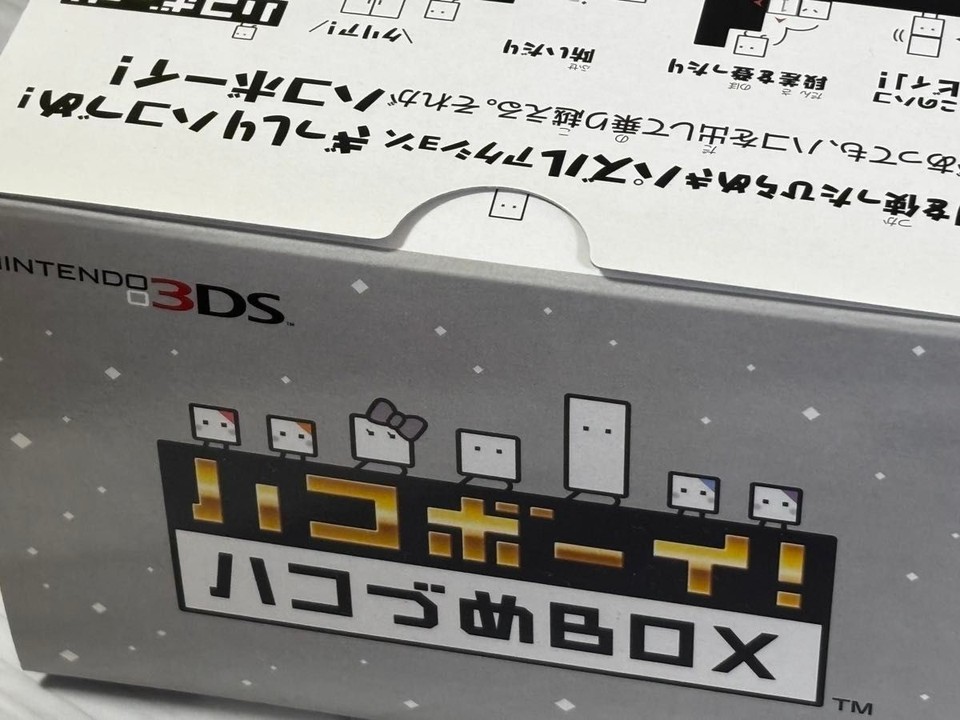 Nintendo 3DS Box Boy Hako Boy Amiibo Set Qbby Gamesoft and CD Hakozume ...