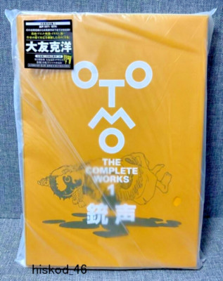 Katsuhiro Otomo THE COMPLETE WORKS 1 Jusei Gunshot Sound Anime Art Book ...