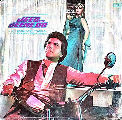 JEEO AUR JEENE DO - [Bollywood songs] { Vinyl Records } EMI | eBay