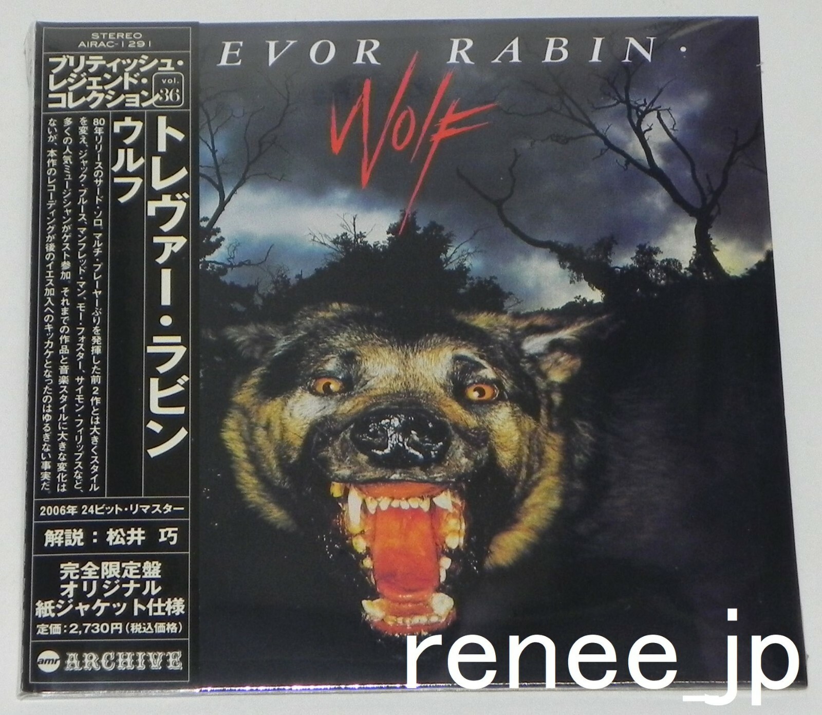 TREVOR RABIN，RABBIT / JAPAN Mini LP CD x 6 titles + PROMO BOX Set ...