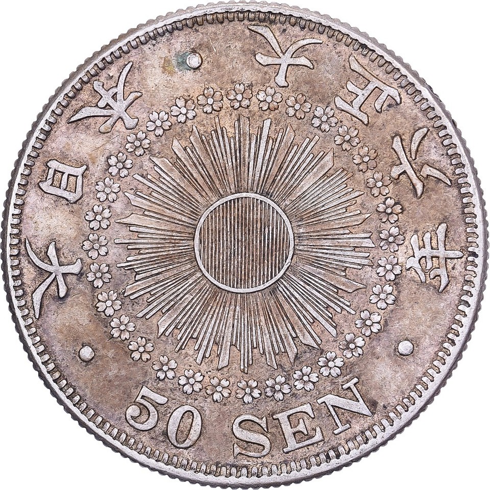 [#1508531] Japan, Yoshihito, 50 Sen, Taishō Era, Yr. 6 (1917), Zilver ...