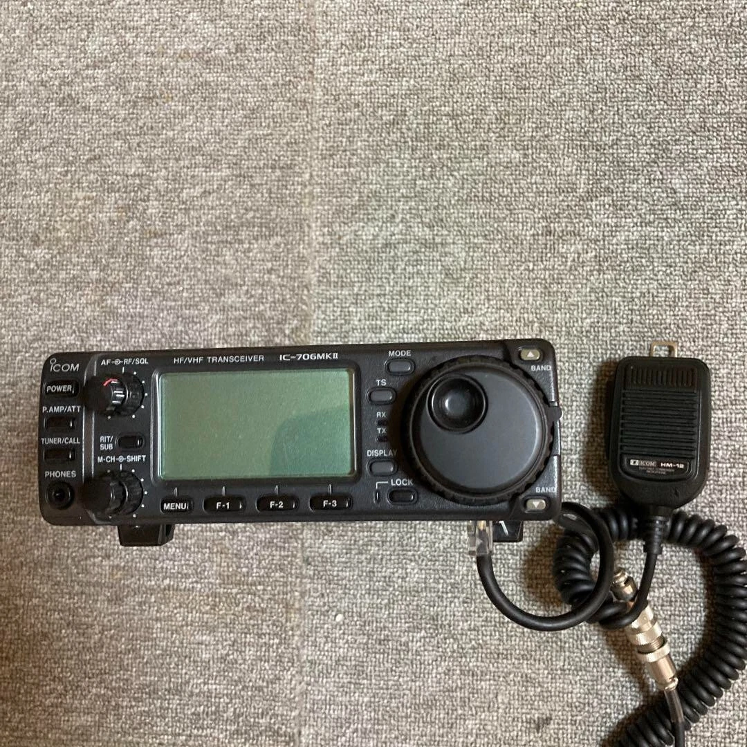 Used Ham Transceivers