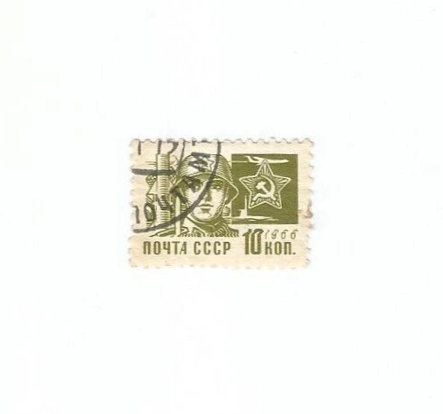 Noyta Cccp Stamp Value Online | centralcountiesservices.org