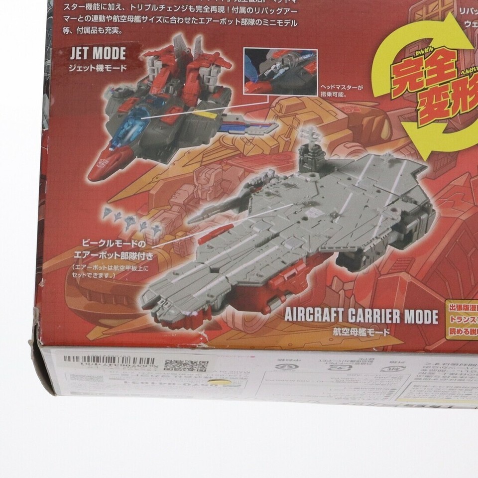 Transformers Legends "LG 53 BROADSIDE" Sealed *NEW* Japan Import Titans ...