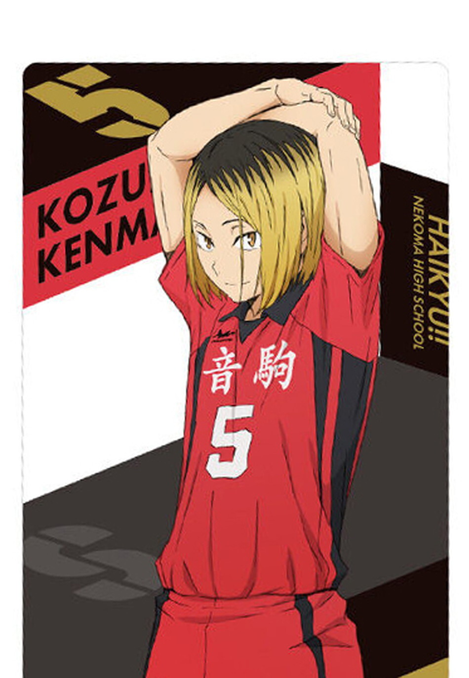 PSL Haikyu!! Trading Card W#2 Kenma Kozume BANDAI 2022 Japan | eBay