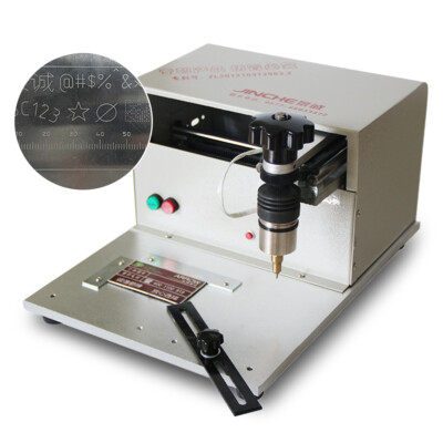 Engraving - Name Tag Engraving Machine