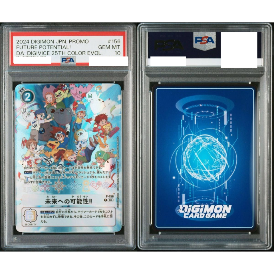 PSA 10 Future Potential! #156 Digimon 25th COLOR EVOL Bonus japanese ...