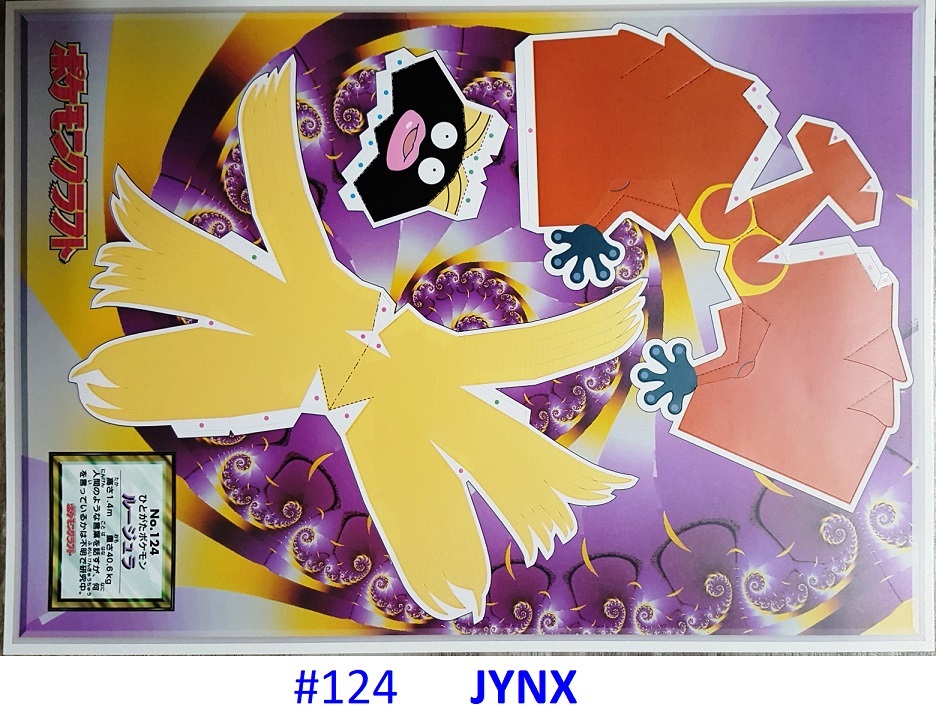 50 packs Japanese Nintendo Pokemon 3D Origami Figures MEWTWO / SLOWPOKE ...