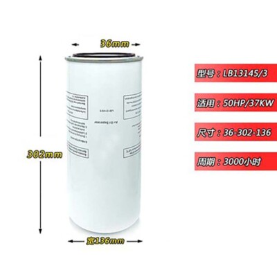 Oil Separator LB719/2 LB962/2 LB13145/3 LB1374/2 LB11102/2 For Air ...