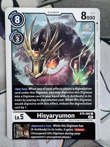 Hisyaryumon Nonfoil/Regular Digimon TCG GDB571 | eBay