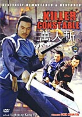 Killer Constable - Hong Kong RARE Kung Fu Martial Arts Action movie-NEW DVD 9A | eBay