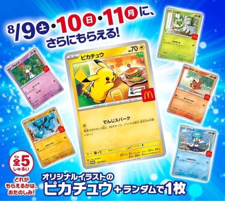 Complete 6 Cards Set Pikachu McDonald's Promo 2025 Pokemon Card ...