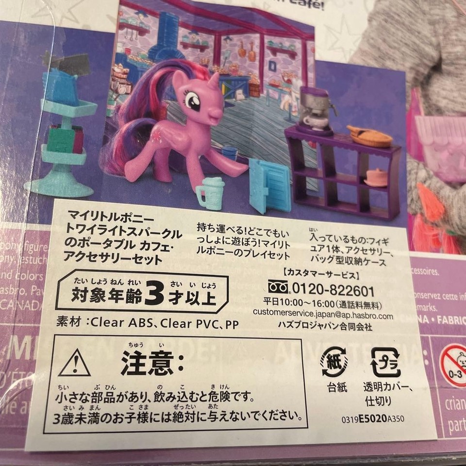 My Little Pony Twilight Sparkle Portable Cafe Set | eBay UK