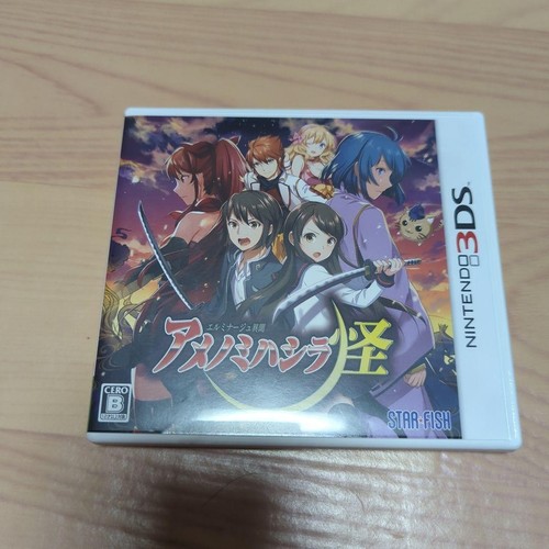 3Ds Elminage Illustrated Story Amenomihashira Monster | eBay