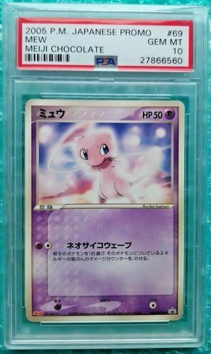 2005 Pokemon Japanese MEW Meiji Chocolate Promo #069/PCG-P PSA-10 | eBay