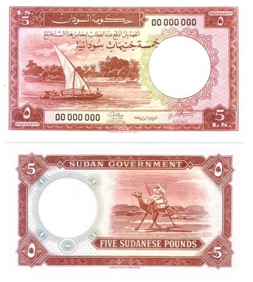 u Reproduction Note Sudan 5 Pounds 1955 SPECIMEN Pick #A4 4636R | eBay