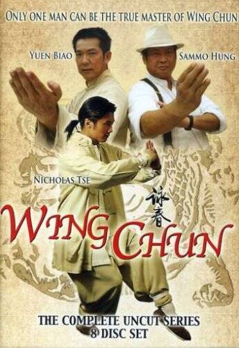 Wing Chun: The Complete Series - DVD By Tse, Nicholas - VERY GOOD | eBay