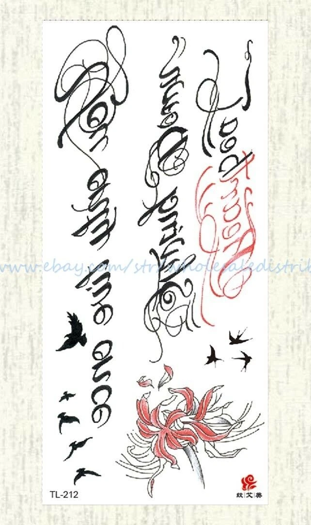 Lower Back Word Tattoos