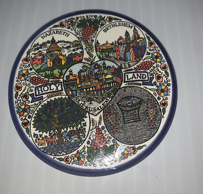 Holy Land ceramic decorative trivet, plaque | eBay