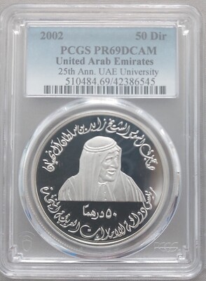 UAE UNITED ARAB EMIRATES PROOF 50 DIRHAMS 2002 KM#62 UNIVERSITY PCGS ...
