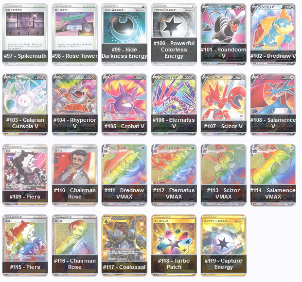 Pokemon Sword & Shield Infinity Zone Booster Pack - 5 Cards for sale ...