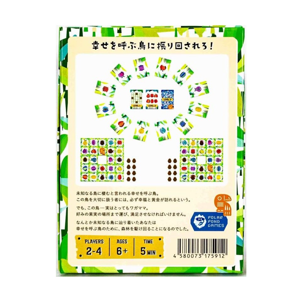 Polar Pond Games Card Game Tropicarta (Japanese Ed) Box NM | eBay