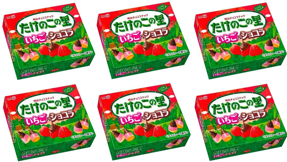 Japan Strawberry Chocolate CHOCOCONES Biscuit Cookies Snack Food Sweet ...