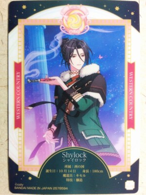 Collective Cards Promise of Wizard -Shylock- Trading Card CC/WE2578594 ...